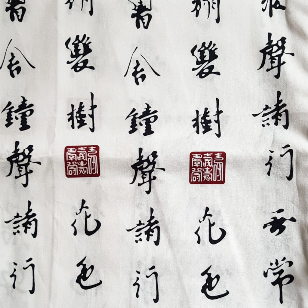 Kimono - Yukata Kyoto | Uzen